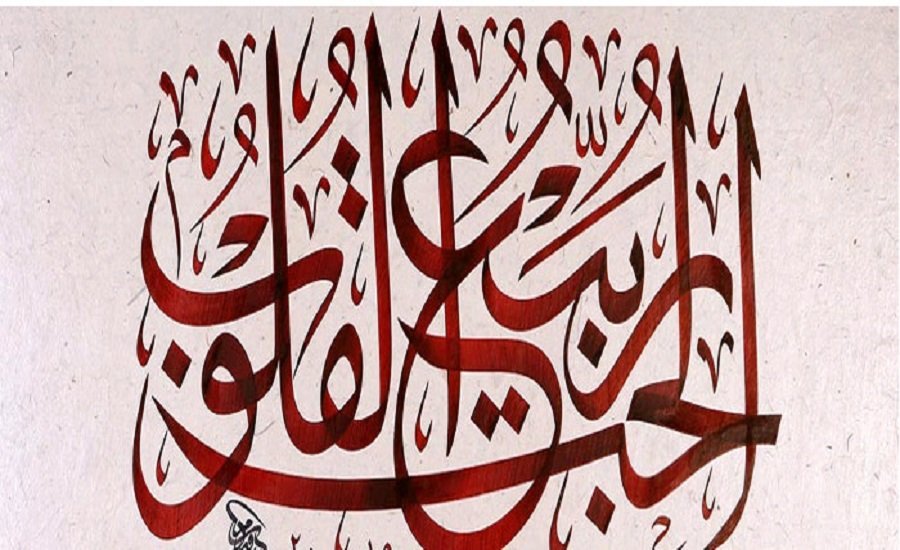 Calligraphy is Worship for This Indian On A Mission to Revive the Art ...