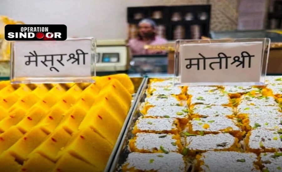 What’s in a Name? It’s Pakistan and India, Even in the Name of Sweets ...