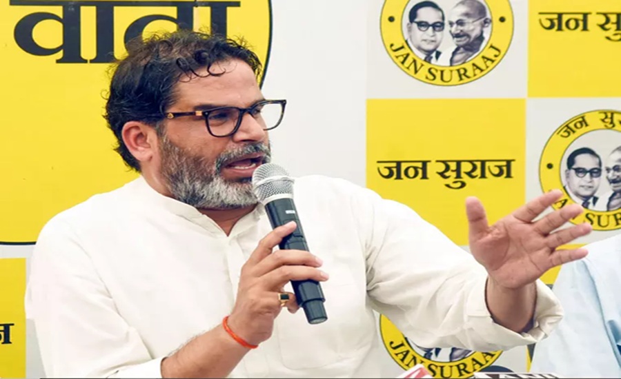 13 Prominent Muslims in Second List of Prashant Kishore’s Jan Suraaj ...